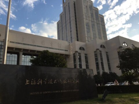 Shanghai Library - All You Need to Know About Shanghai’s #1 Library ...