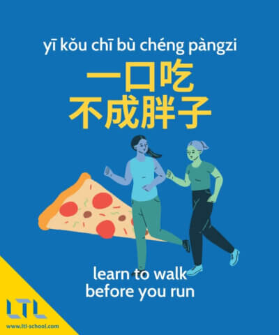 Chinese Proverbs (+ Quiz) || 11 Of The Best Proverbs Explained