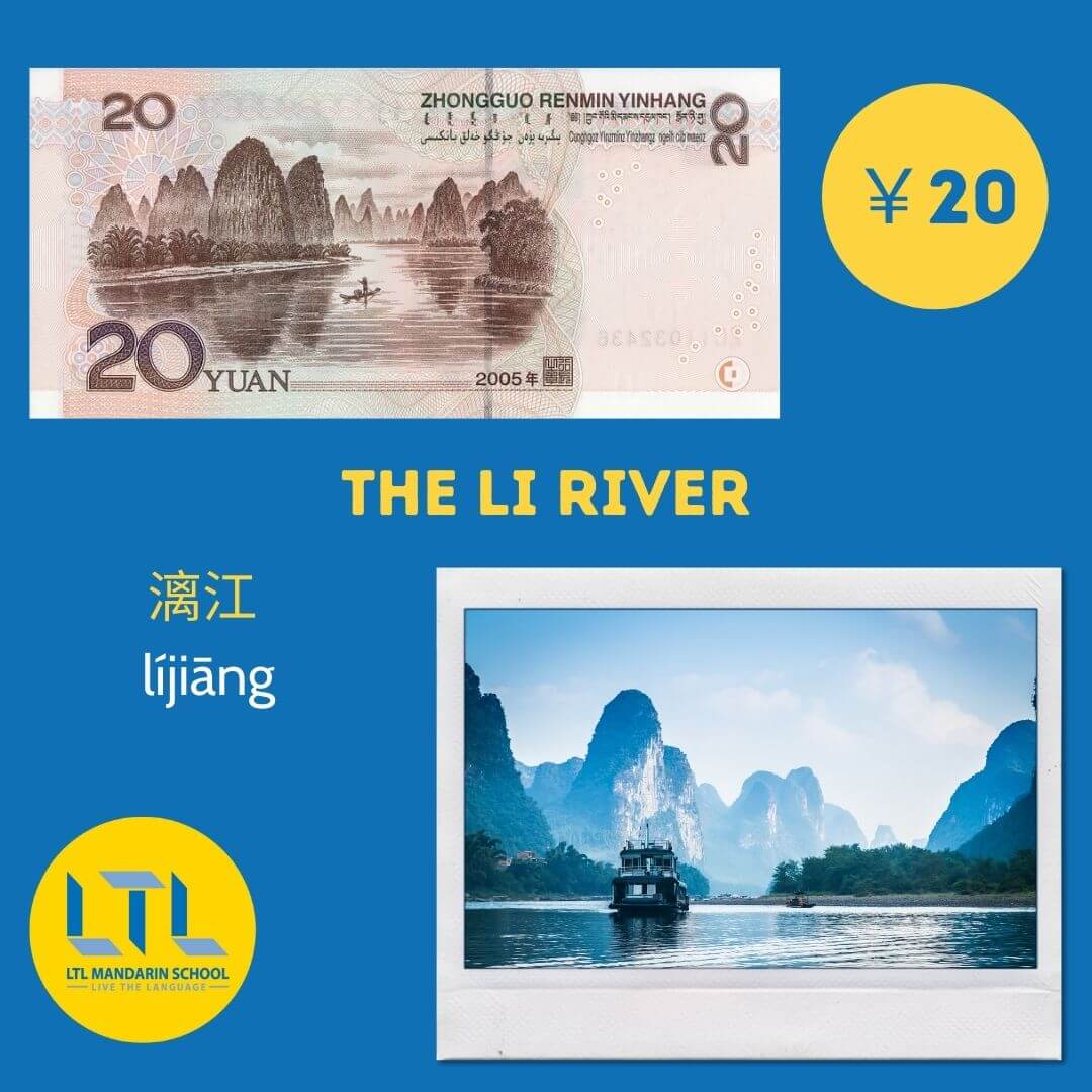 Chinese Currency (RMB/CNY) || + Discover China’s Cashless Society