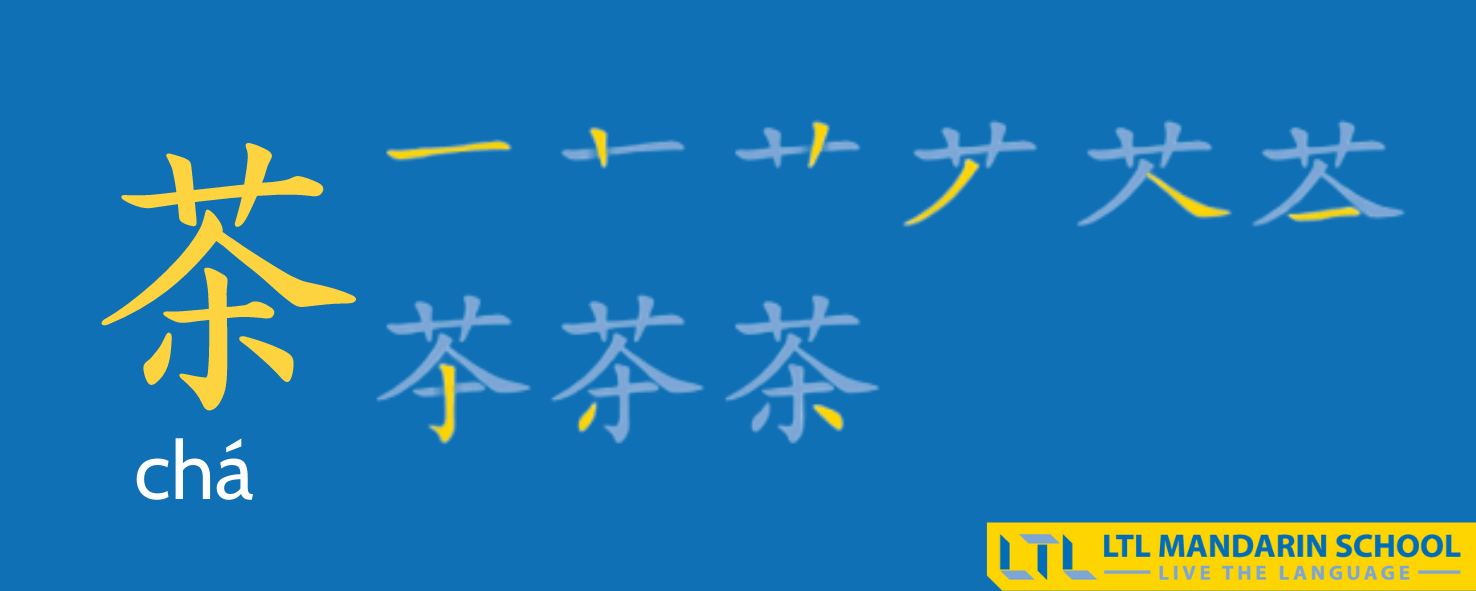 Chinese Stroke Order // 11 (Vital) Rules You Should Know | LTL Shanghai