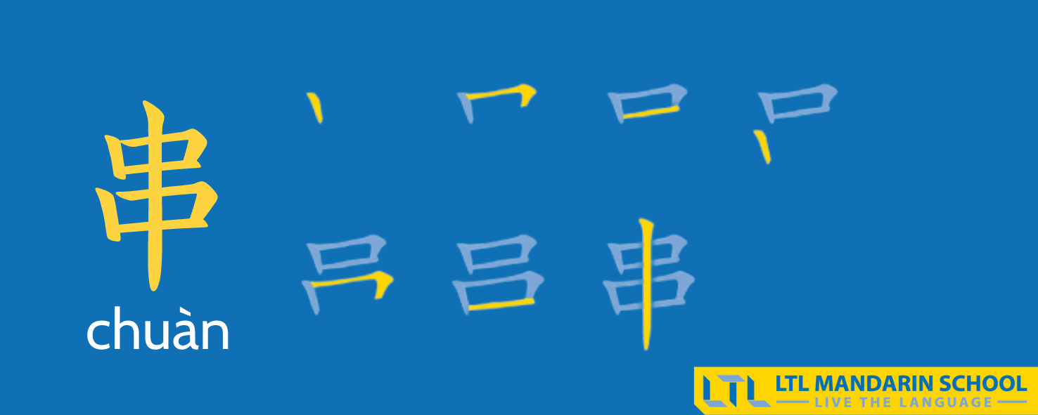 Chinese Stroke Order // 11 (Vital) Rules You Should Know | LTL Shanghai