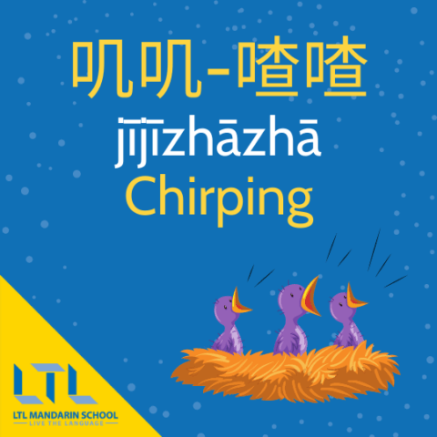 Chinese Onomatopoeia | From “Bang” to “Woof Woof” The Complete List ...