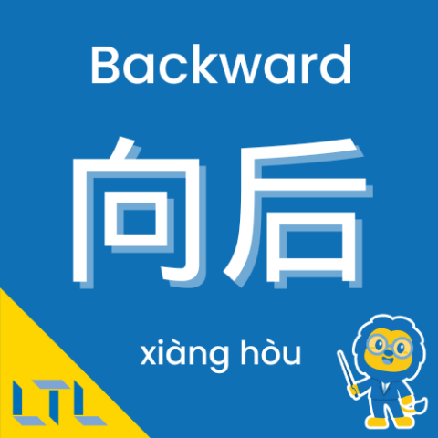 Learn Shanghainese 📖 A Beginner’s Story + Vocab - Is It Possible? | LTL ...